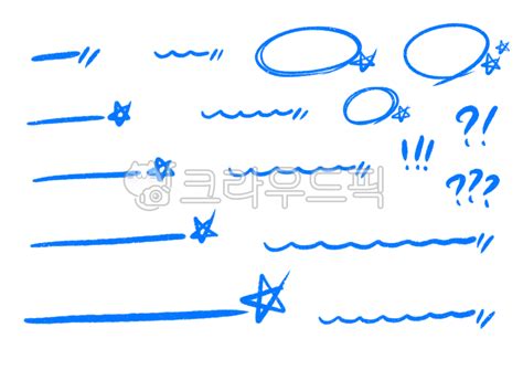 밑줄 필기 노트필기 동그라미 별표 사진이미지일러스트캘리그라피 복주머니작가