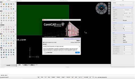 CAD制图工具CorelCAD 2023 哔哩哔哩