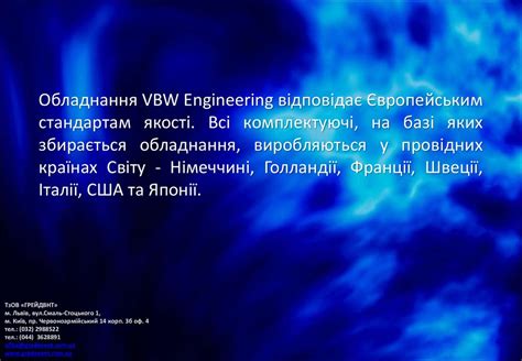 Компанія «Грейдвент» - online presentation