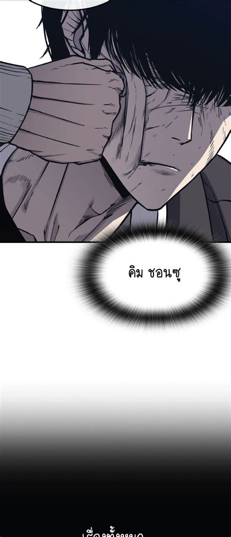 อ่าน Hectopascals ตอนที่ 1 1 Th แปลไทย Niceoppai