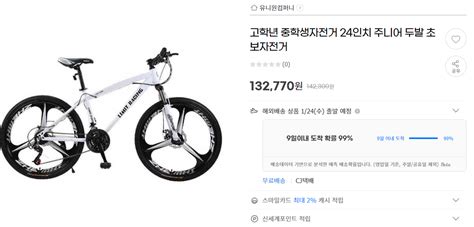 중학생 남자 입학선물 중학교 남자 입학선물 추천 Best 15