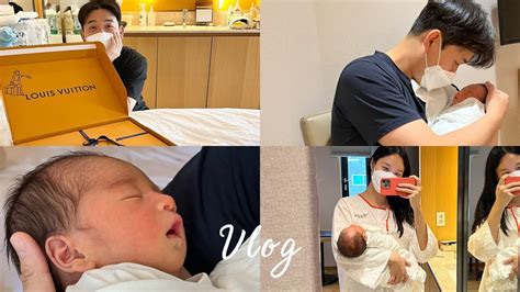 조리원 브이로그 조리원 루틴 남편과 함께하는 조리원 라이프 임신과 출산 자연분만 Youtube
