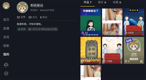 安卓抖音9 9 2002tv大屏版视频自动播放横屏模式 无广告，更清爽！ 吾爱分享 软件资源网