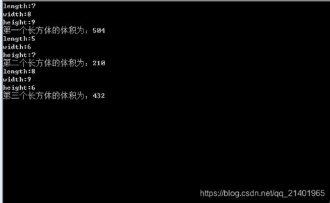 求三个长方体的体积（c）需要求3个长方柱的体积编写一个基于对象的程序试使用默认参数的成员函数使得没 Csdn博客