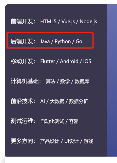 go、java、c c 、python，这些编程语言谁才是王者？ 知乎