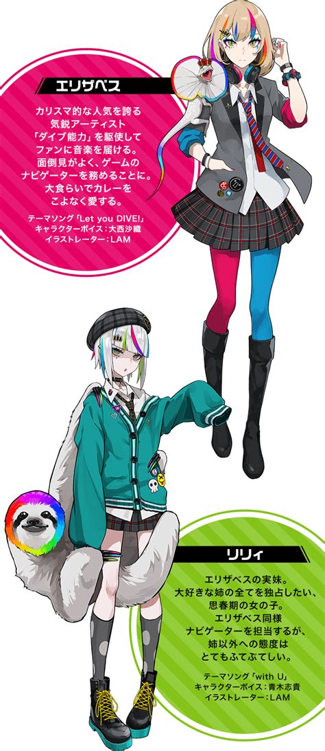 Wacca ナビゲーター Wacca ナビキャラ Jgrznm