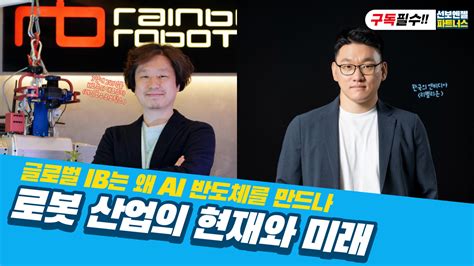 카카오엔터테인먼트 부사장 현재 구글 본사 유튜브 광고디자인 시스템 총괄 해시드 공동 창립자 Off 대표 관점의 콘텐츠 시장의 현재와 미래 Nft의 가치는 무엇인가