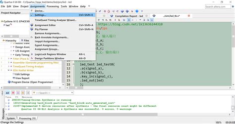 Quartus图文入门教程 Csdn博客