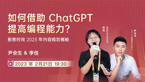 Python多次登峰但槽点不断2023年还值得学吗 极客时间 腾讯云开发者社区 腾讯云 Python多次登峰但槽点不断2023年还值得学吗 极客时间 腾讯云开发者社区 腾讯云