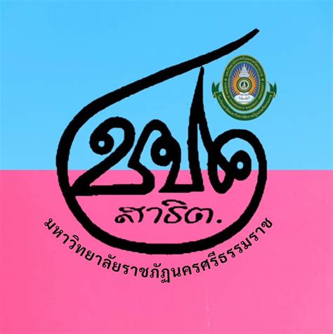 ชักเย่อ ทีมอนุบาล กีฬาสีภายใน ครั้งที่30 จบไปแล้วด้วยรอยยิ้ม เสียงหัวเราะ และน้ำตาแห่งความภูมิใจ