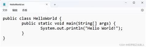 【java从入门到大牛】java快速入门 csdn博客