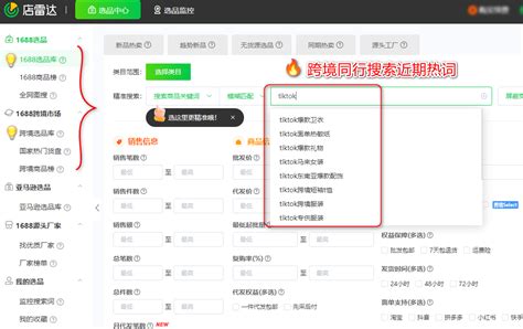 Shein上线半托管模式！入驻详解 附经理联系方式） 跨境123