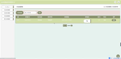 ssm jsp计算机毕业设计运动员数据信息管理平台1bu5s【源码、程序、数据库、部署】 csdn博客