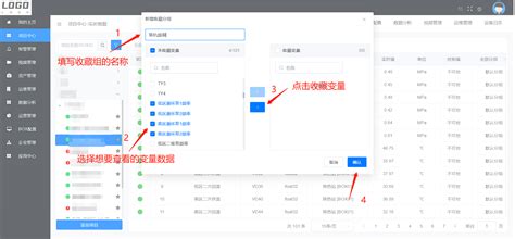数据存储与查看 操作文档 数据存储与查看 操作文档