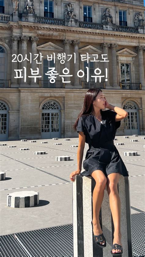 나래 셀프로뷰티 눈썹 천재가 전하는 눈썹 관리 Tip을 사진과 함께 전해드려요 🙋🏻‍♀️ 댓글에 ‘눈썹공식을 남겨주세요 항상 사용해 오던 눈썹 탈색제와 영양제를