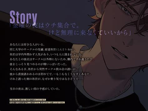 Imperfect Babe Case 1 2同梱版 [tam Tan] Dlsite がるまに