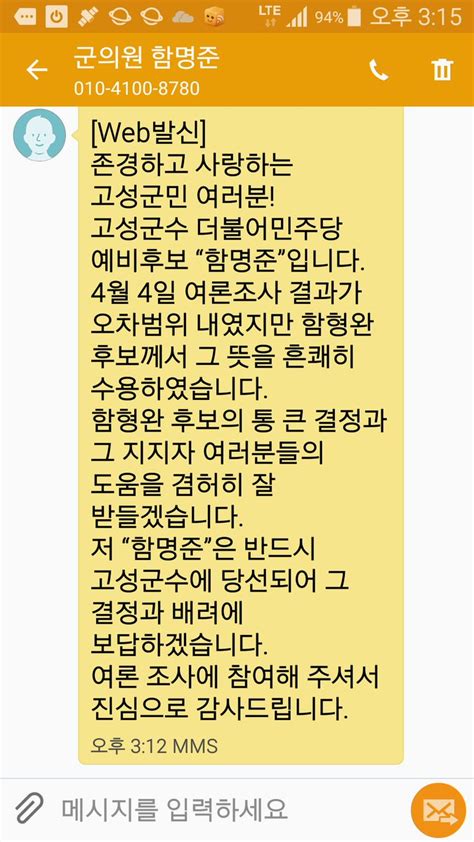 안경쓴 포비 Korean0707 Twitter