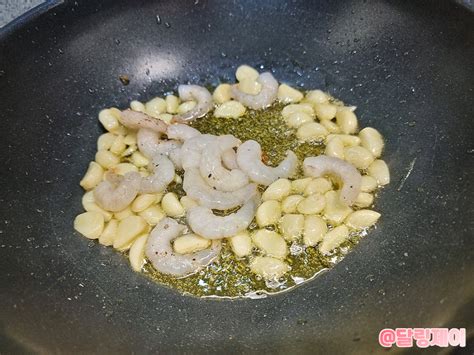 새우 알리오올리오 만들기 치킨스톡 사용