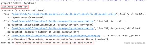 摸鱼大数据——spark基础——spark入门案例词云统计spark词云 Csdn博客