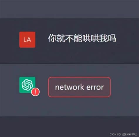 ！人间真实 ！我最爱之程序员梗图 csdn博客