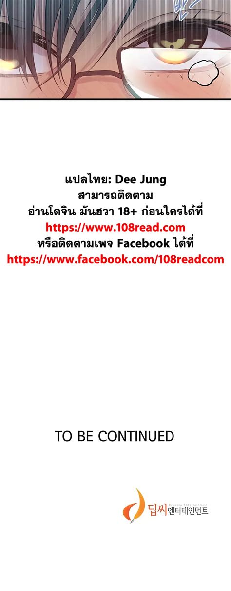 Secret Class 176 Ntr Manga โดจิน มังงะ ติดเรท อัพเดททุกวัน