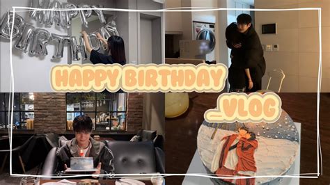 Vlog 남자친구 생일 이벤트 서프라이즈 이벤트 3년차 동거커플 눈물이 마른 남자친구 대신 여자친구가 울어요