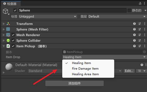 【unity实战】如何更加规范的创建各种rogue lite（肉鸽）风格的物品和buff效果（附项目源码） unity roguelike技能