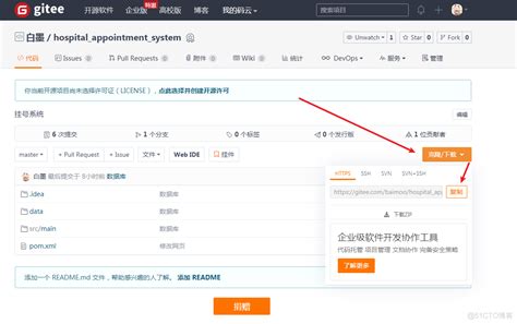 idea连gitlab 令牌 ghpsyn的技术博客 51cto博客
