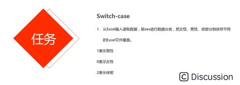 Kettle开发篇 Switch Case 阿里云开发者社区 Kettle开发篇 Switch Case 阿里云开发者社区