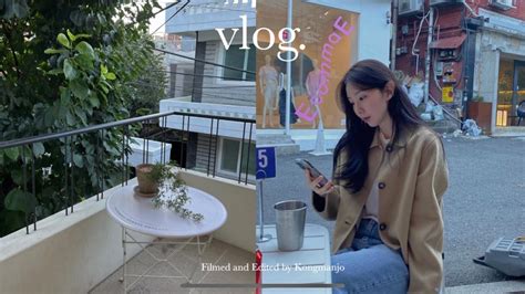 Vlog 쇼핑몰사장 브이로그 바쁘다바빠 추석연휴 브이로그 한남동 나들이 드파운드 다운타우너 마켓컬리 언박싱