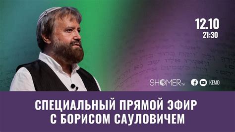 Специальный суккотний прямой эфир с Борисом Грисенко Часть 3 12 10 22 Youtube