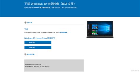 在ubuntu20 04中创建虚拟机：oracle virtualbox 7中安装windows 10 64bit oracle vm