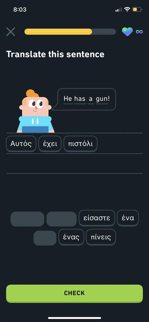 please help me understand why there is no μια ένα ένας for these