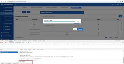 vue axios springboot后端同时接收文件和json作为请求参数 阿里云开发者社区