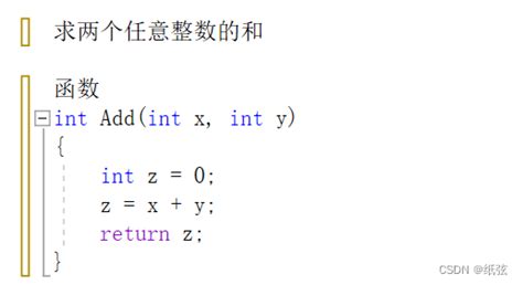 Vs2022c语言编程基础：变量、常量与输入输出 Csdn博客
