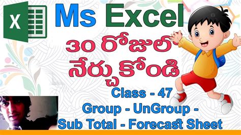 Ms Excel In Telugu Telugu Ms Excel Classes Class 47 🤣 Group