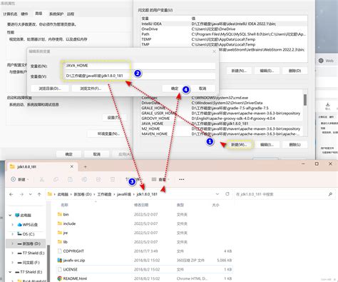 【java Day03】jdk安装与intellij Idea安装、配置环境变量 腾讯云开发者社区 腾讯云