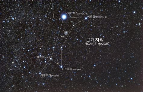 지구의 밤하늘에서 가장 밝게 빛나는 별 큰개자리의 알파별큰개자리에서 가장밝은별로 청백색으로 찬란하게 빛나는 시리우스 중국에선 천랑성 네이버 블로그
