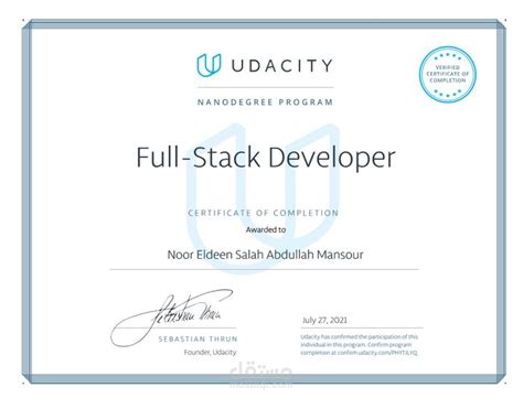 Udacitys Full Stack Web Development Nanodegree Projects مستقل