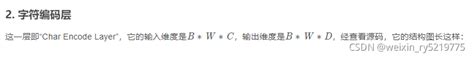 elmo解读（论文 pytorch源码） elmo论文 csdn博客
