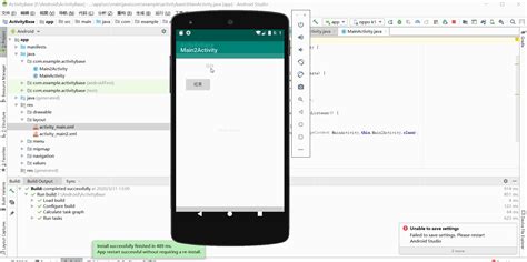 Android的activity Csdn博客