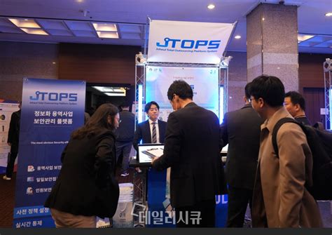 G Privacy 2024 좋을 It외주인력 보안포탈 시스템으로 진화it외주인력 보안관리 패러다임 바꿀 것” Kollo