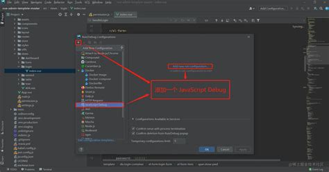 webstorm的debugger代码断点调试简介： 1 webstorm也能像java编辑器 idea 那样对代码进行 掘金