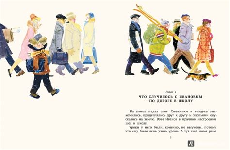 Зеленая пилюля - Прокофьева Софья Леонидовна - Издательство Альфа-книга