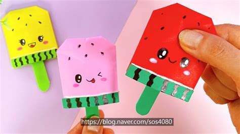 종이 수박 아이스크림 스퀴시수박 아이스크림 만들기 네이버 블로그