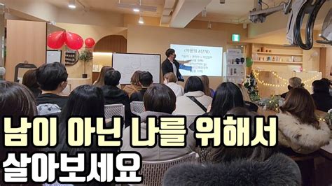 당신이 열심히 일해도 힘들고 가난한 이유미용실 창업헤어디자이너창업준비그로잉하다 Youtube