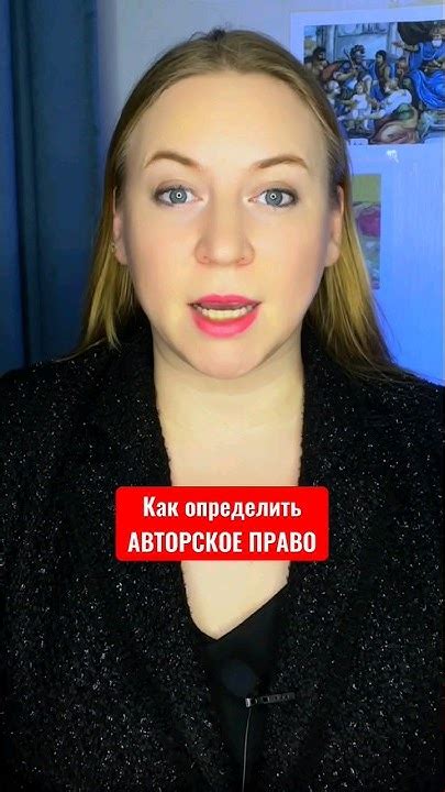 Как определить АВТОРСКОЕ ПРАВО если работает команда авторов Youtube