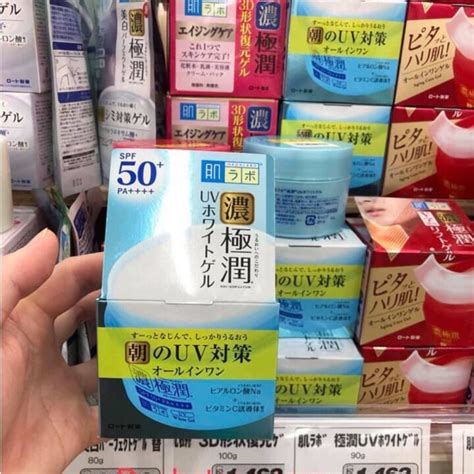 Japanese Halabo Ice Cream 100g Shopee Singapore