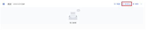 数据获取通过高德api批量获取地址经纬度（python）批量获取经纬度 Csdn博客