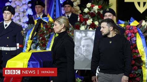 У Києві прощаються із загиблими в авіакатастрофі в Броварах Bbc News Україна